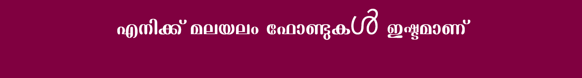 Malayalam Font Style Generator | Stylish Malayalam Fonts Converter Online